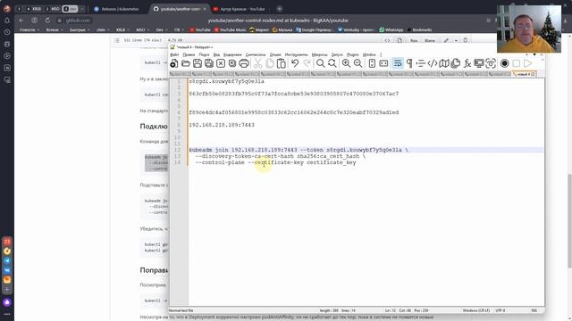kubeadm [04] Добавление нод в кластер [2022]
