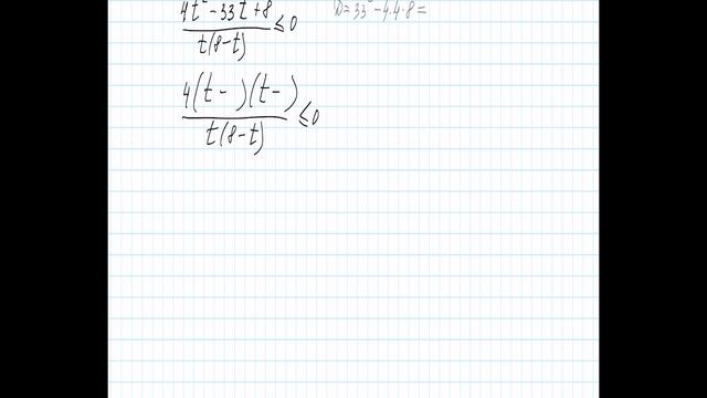 Задание 15 Раздел 4 Номер 2 ДЗ