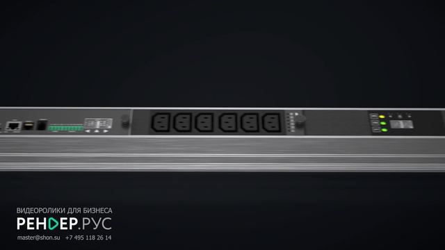 3D видеообзор PDU REMER