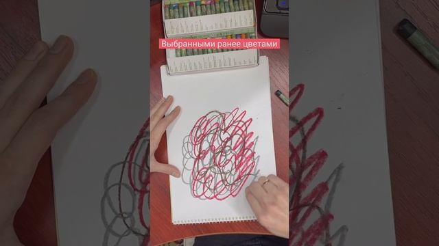 Предлагаю простую арт-технику, чтобы понять свои чувства и состояния #арттерапия #артсреда #shorts