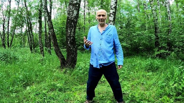 16.06.2023 Волновая гимнастика, занятие №3