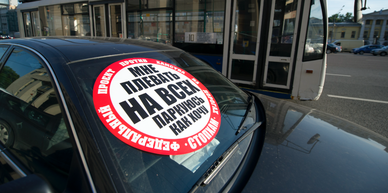 СтопХам.MD 🚘🚨⛔️ 20211217_104919