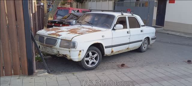 Сочи. Вперед... Назад в СССР