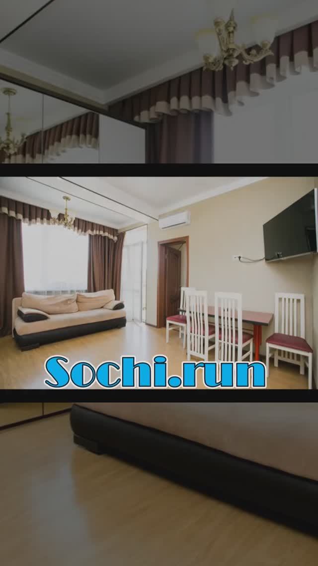 Гостевой дом Астория Адлер - Sochi.run #shorts #сочи #адлер