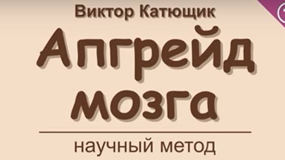 Научный продукт - мыслительная деятельность