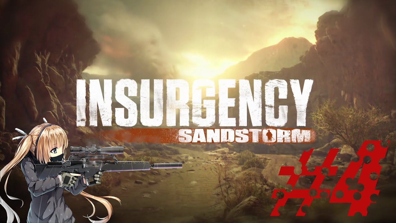Insurgency Sandstorm: Co-op - Ущелье талибов.