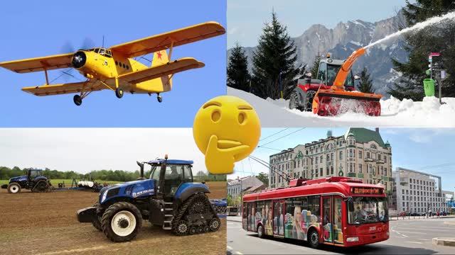 Развивающее видео для детей про спецтехнику и транспорт | Угадай, где правильный ответ! | Выпуск 4