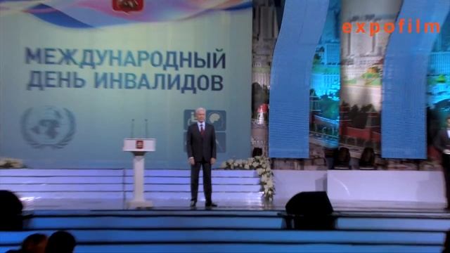 Международный день инвалидов Официальная часть, награждения (2017)