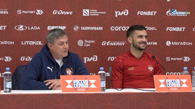 Россия - Сербия. Драган Стойкович и Душан Тадич