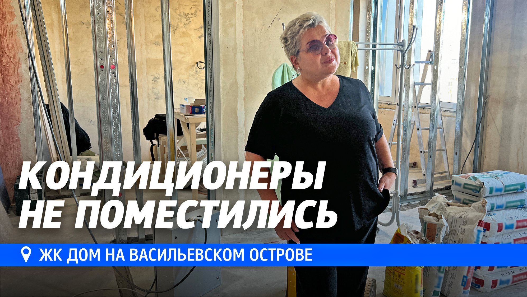 Начинаем ремонт квартиры в ЖК Дом на Васильевском острове. Современный интерьер квартиры