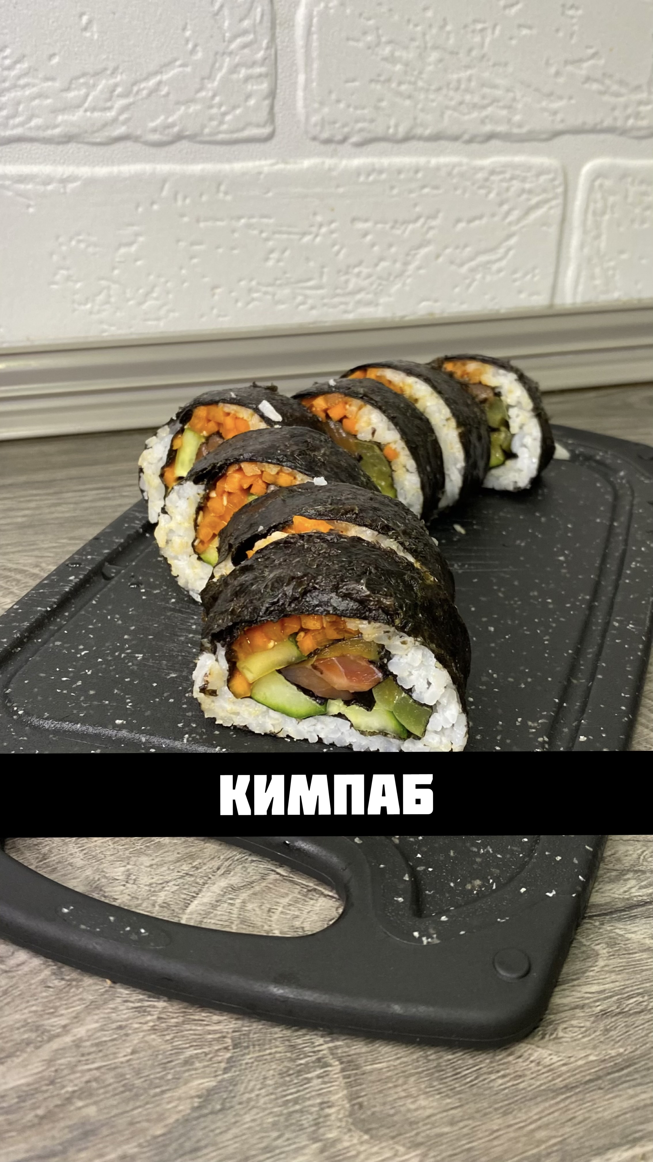 КРИВЕНЬКИЙ ДОМАШНИЙ КИМПАБ.