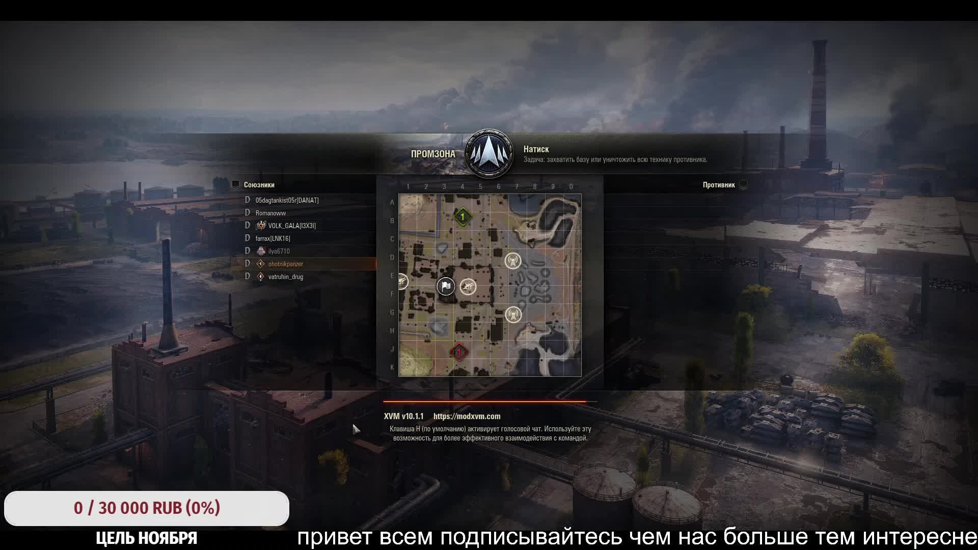 покатушки в режиме натиск