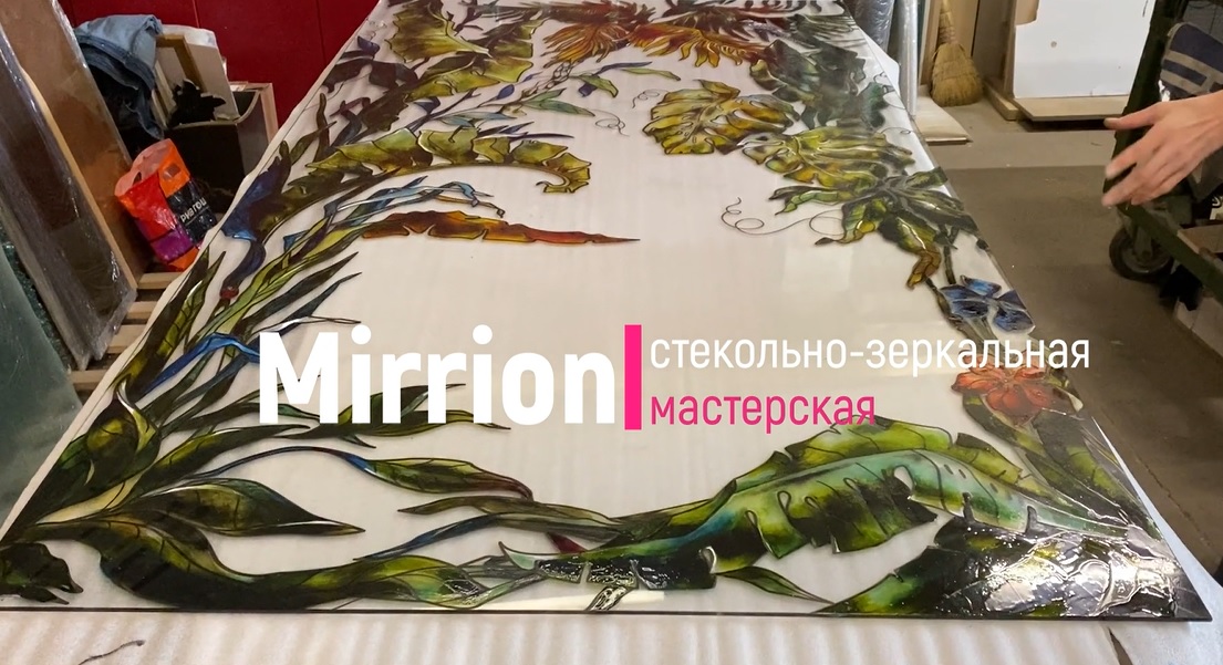 Стекольно-зеркальная мастерская Mirrion. Заготовка под зеркало.