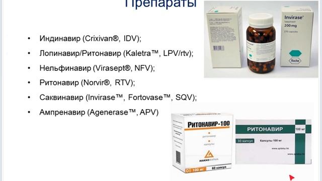 Неврологические проявления ВИЧ инфекции. Часть2.mp4