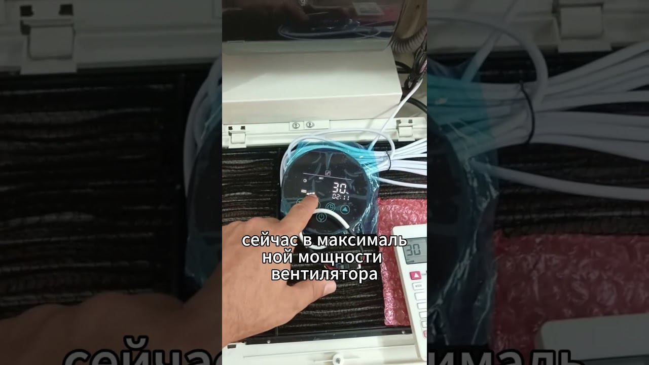 Тест настенного осушителя воздуха перед отправкой