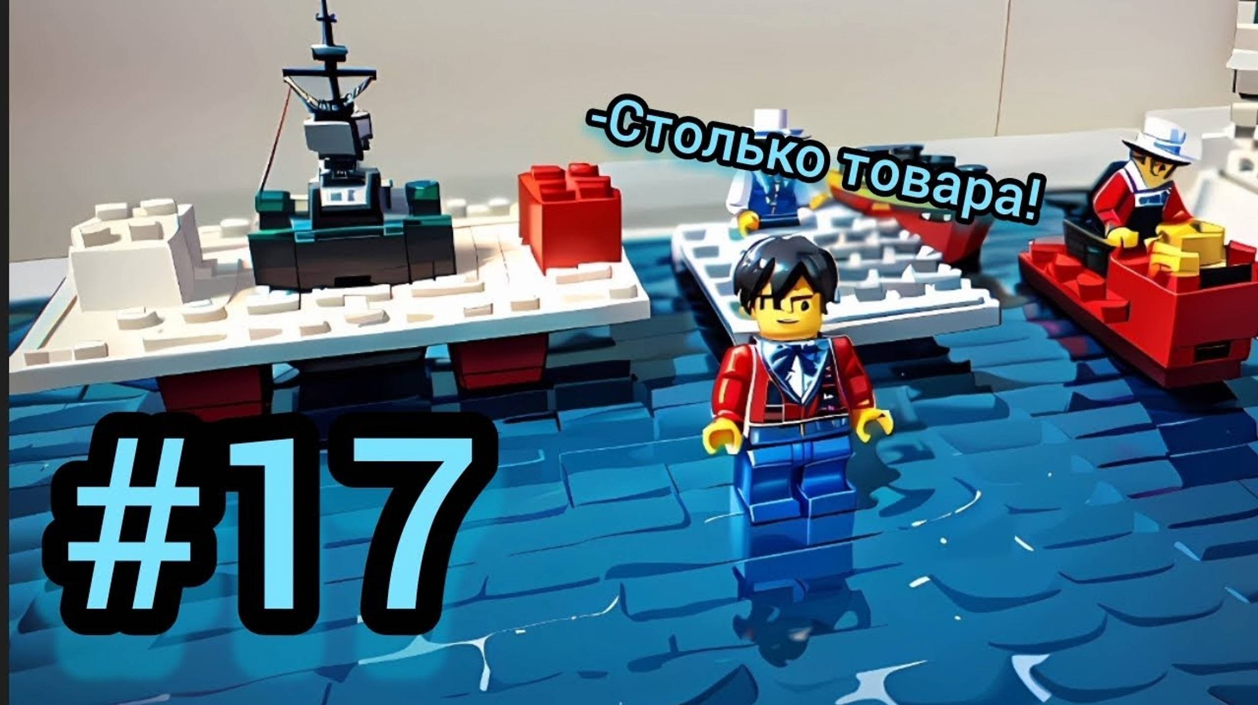 #17 Архипелаг "Рынок"