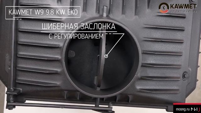 Обзор каминной топки - KAWMET W9