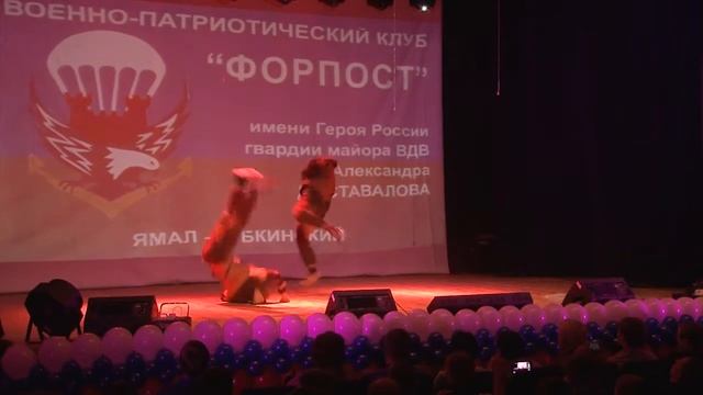 Концерт День народного единства_2014