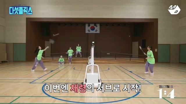 Пять атлетов из ITZY : соревнования 1 против 4