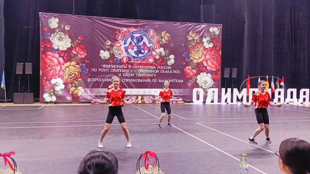 Скакалка. Роуп скиппинг (спортивная скакалка).1 место вольные упражнения - группа юниорки г. Орёл