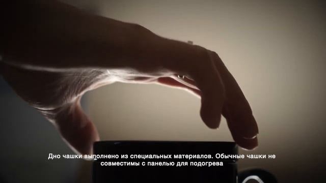 Кружка с подогревом и беспроводной зарядкой