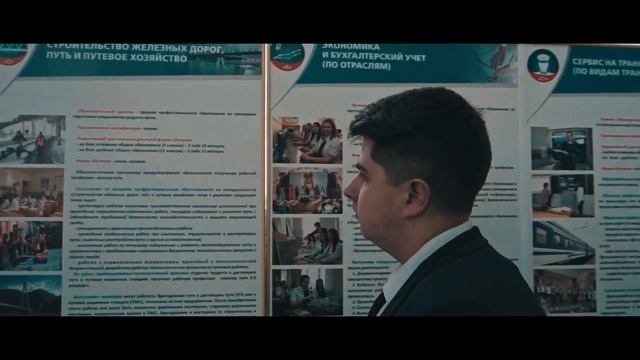 Чумак К.А. техникум РГУПС