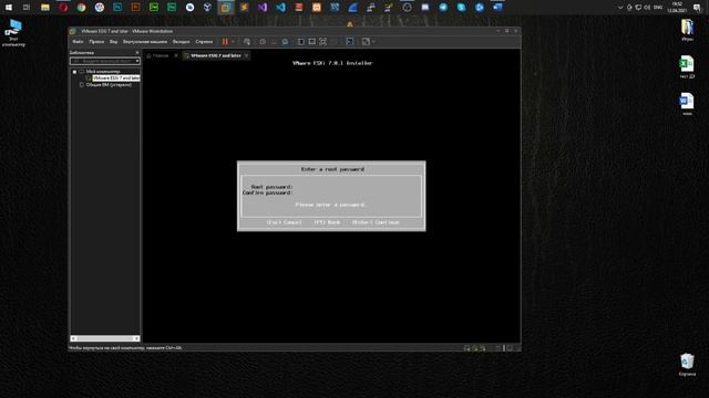 Установка гипервизора ESXi на VMware Workstation
