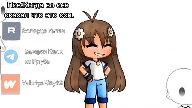 Если кто-то не понял ,то в описании бригада!