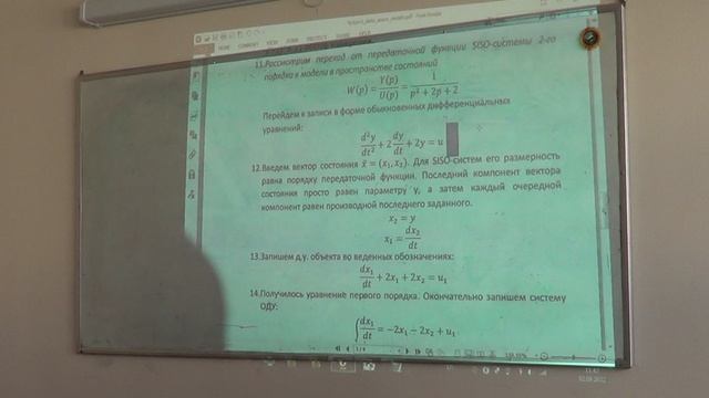 MPC2022 ATM Лекция 1-3.avi