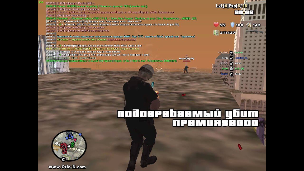 Дострелялись!