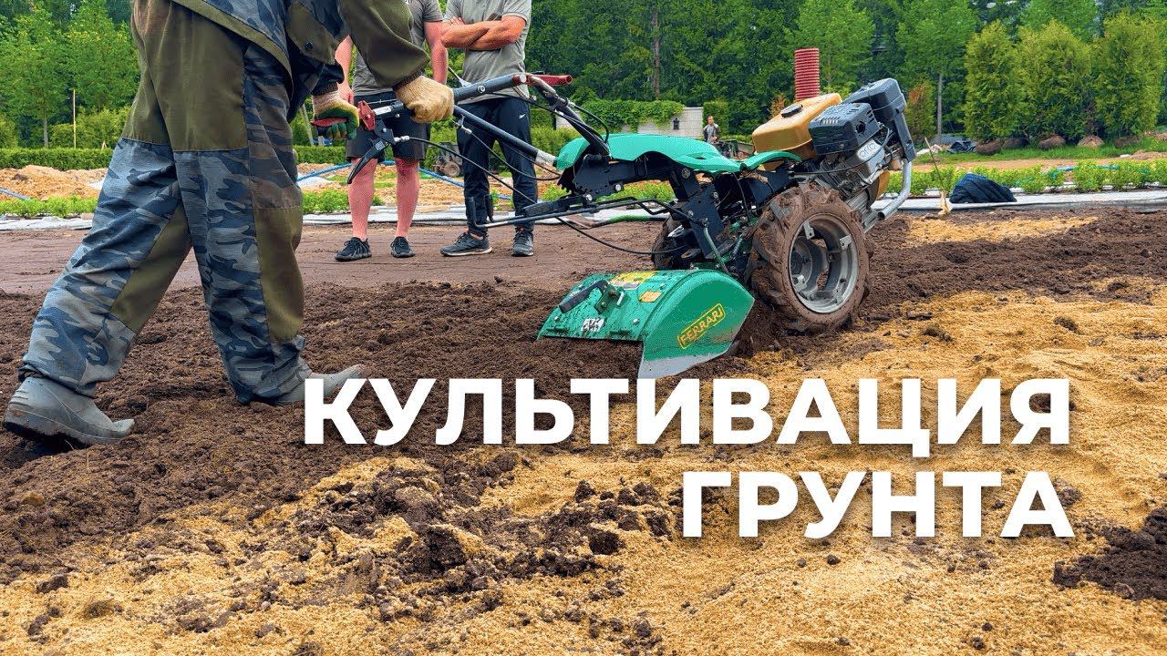 Вторичная рекультивация участка: грунтовый каток и инженерные коммуникации