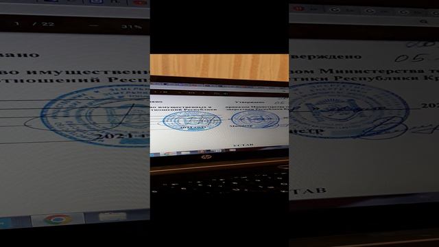 УСТАВ    ГУП  РК  "КРЫМЭНЕРГО"  Опачки....,а это  просто  торгаши!  Часть 1...