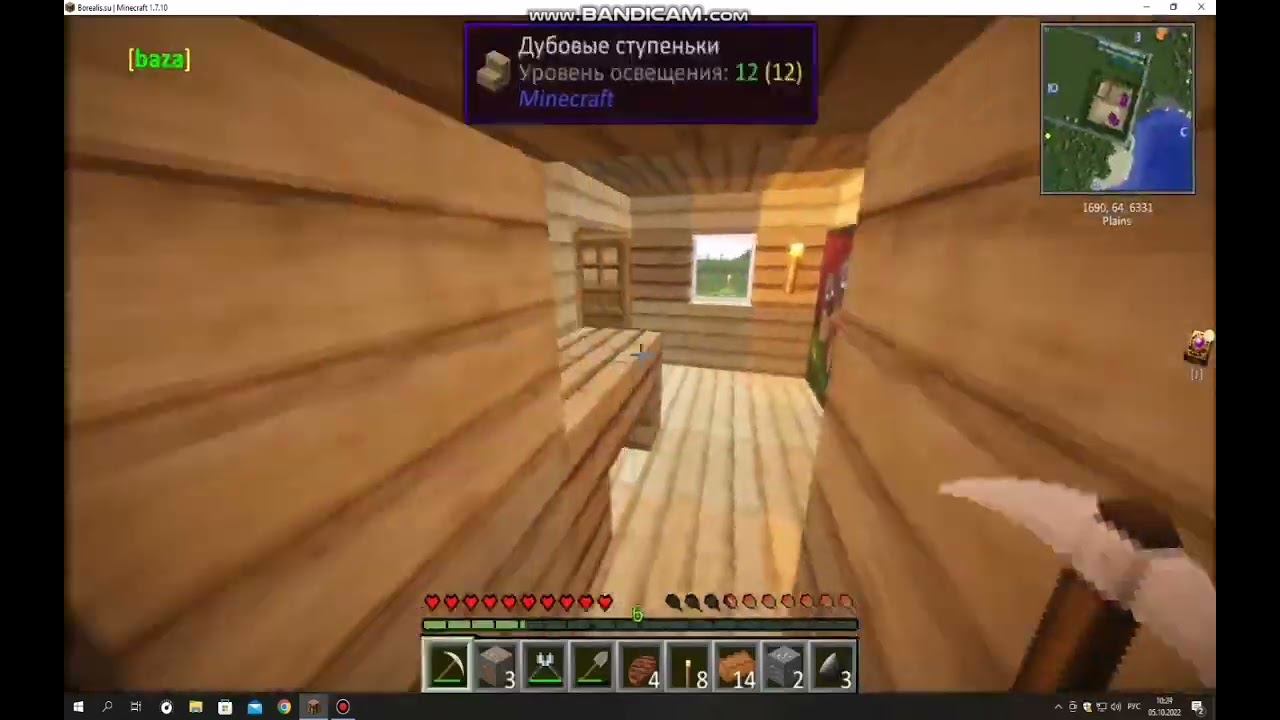 Minecraft. HiTech #4. Первые механизмы.