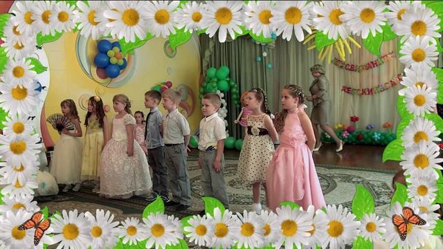 Детский сад выпускной 2015 год