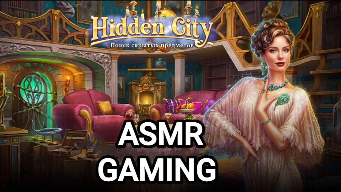 АСМР ✨ игра на телефоне / шёпот / ASMR 💤 gaming / whisper