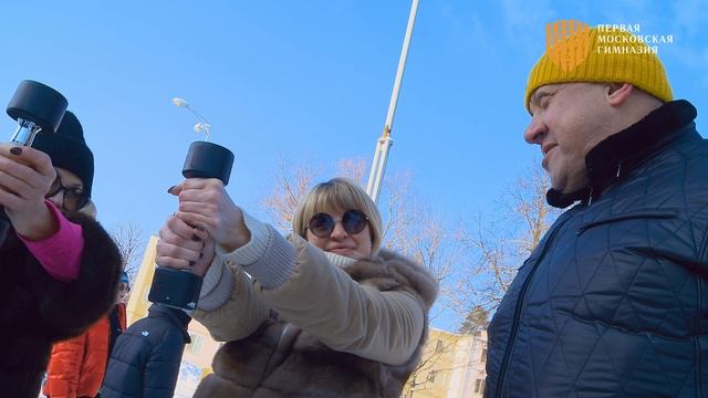 Масленичные гуляния прошли в Первой Московской гимназии.