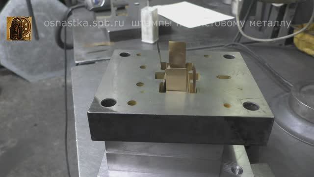 Как выставить пуансон по матрице с помощью щупов или пластин.