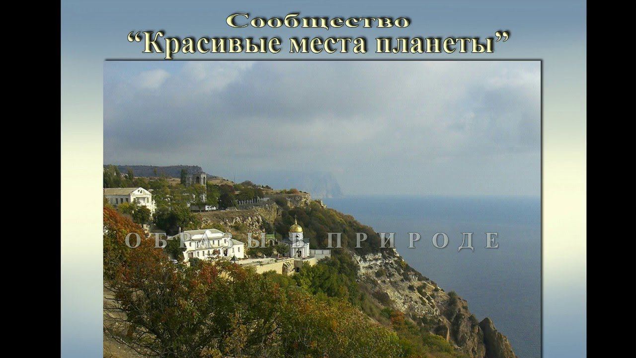 Альбом победителей конкурса "Образы в природе"