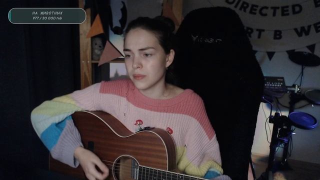 Mujuice - Каждый день (Naushko acoustic cover)