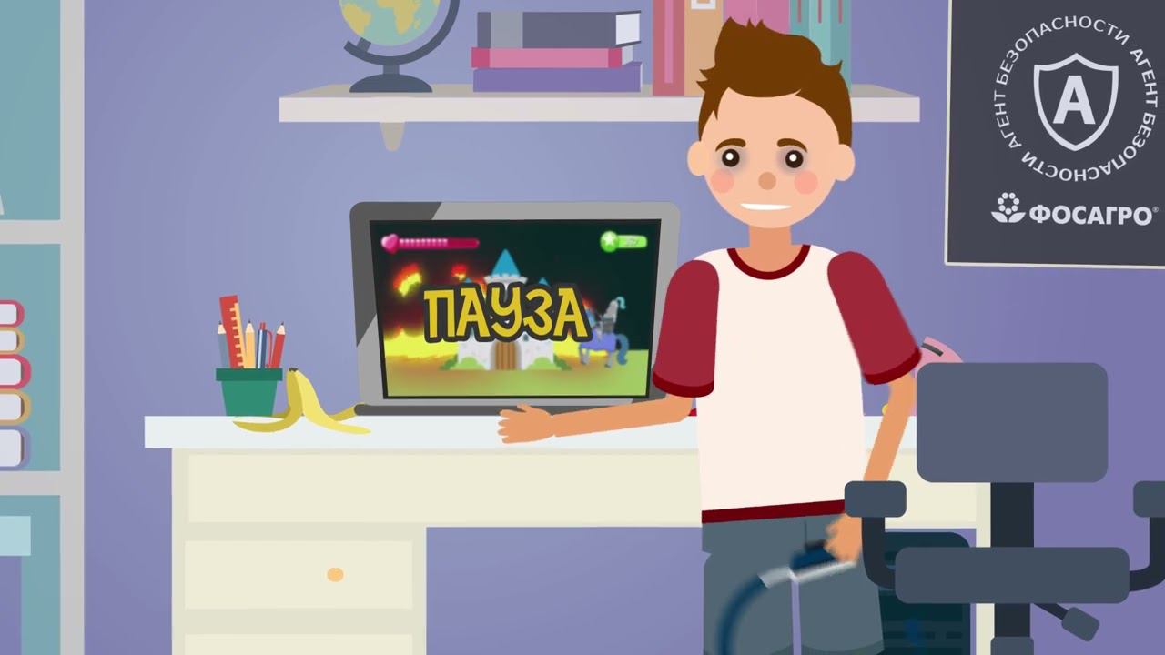 Ловушка времени