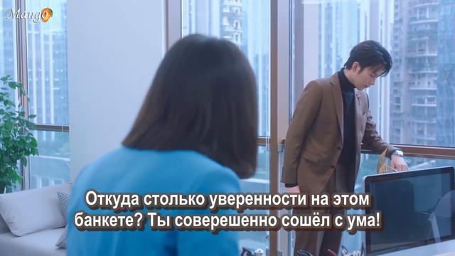 Уловка в любви 1 сезон 12 серия