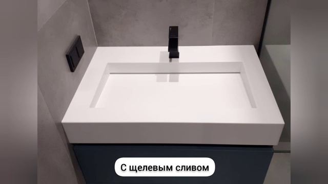 4 варианта для вашей каменной раковины