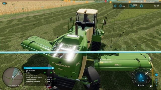 игра фс 22 карта бурлаки 2.0 серия 05 (без голоса)