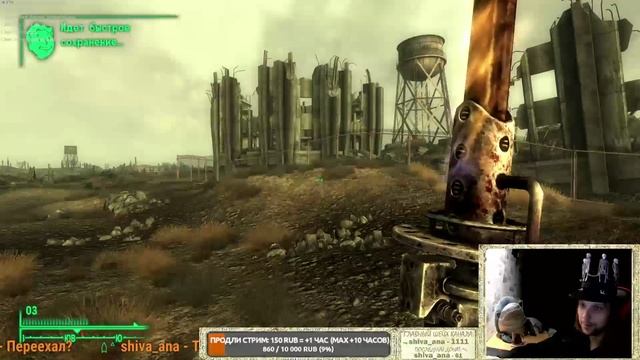 Брамины, брамины, брамины, брамины, брамины в Fallout 3