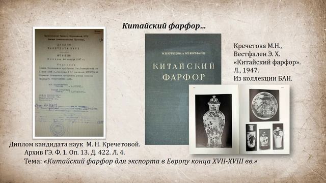 9. Анненкова Е.А. (Санкт-Петербург)