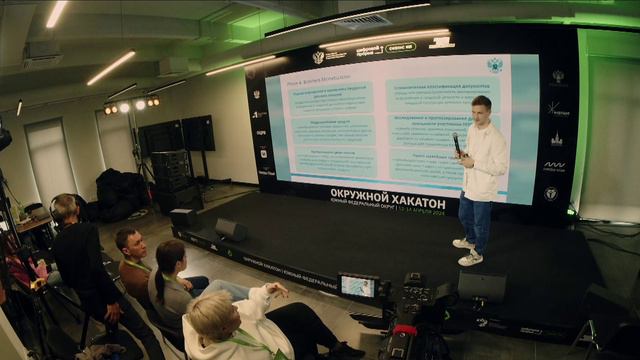 «Концепция повышения зрелости компании при работе с большими данными» Егор Орел