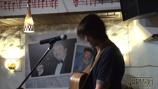 Максим Ермачков - Охота на волков (В. Высоцкий)