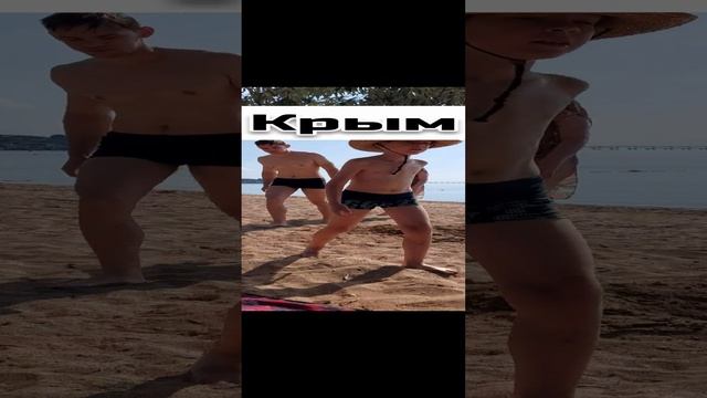 Керчь. Аршинцевский пляж