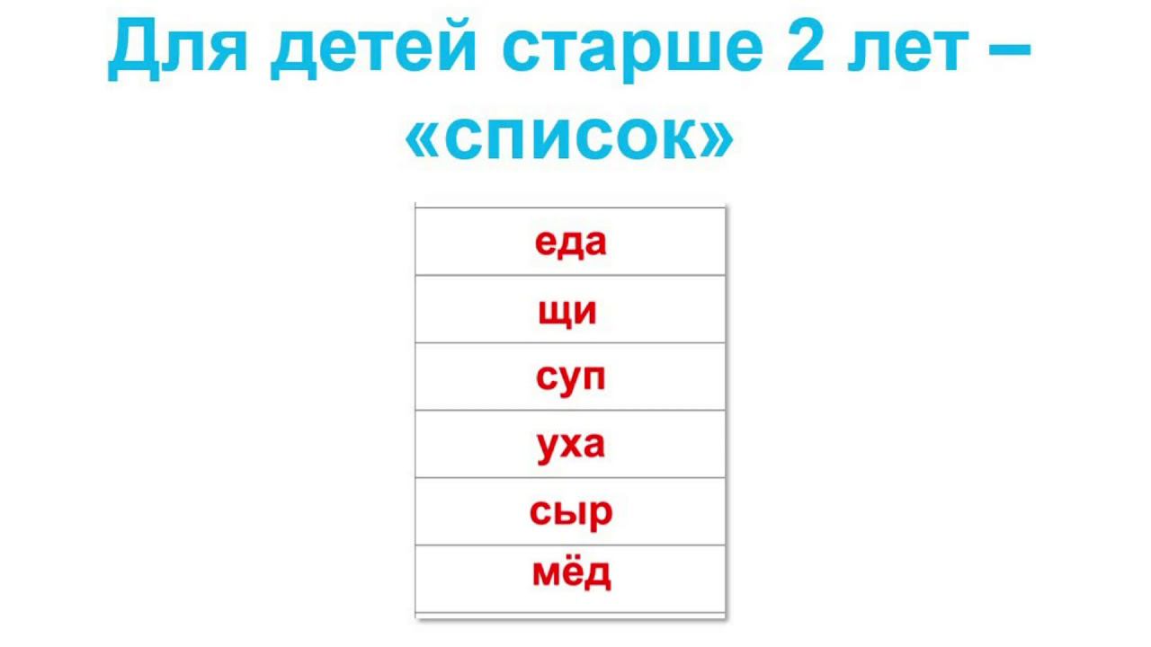 Чтение