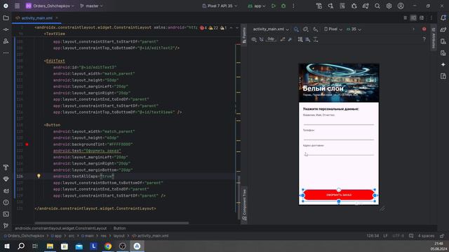 Практическая работа №10 - Обработка событий: подсказки